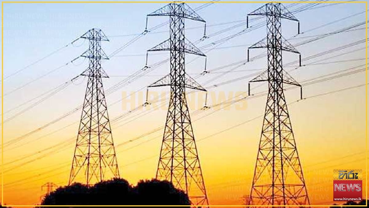 Ceylon Electricity Board third quarter profits plunge - Hiru News ...