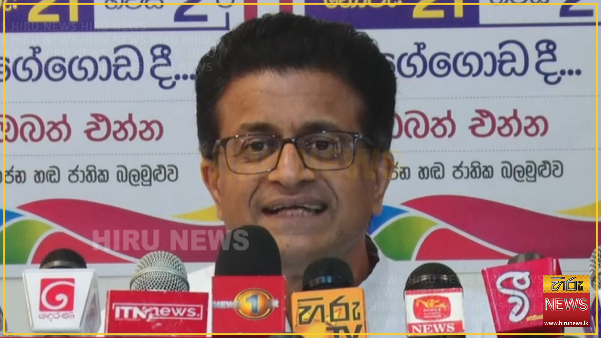 Udaya Gammanpila insists Nugegoda rally will proceed despite any ...