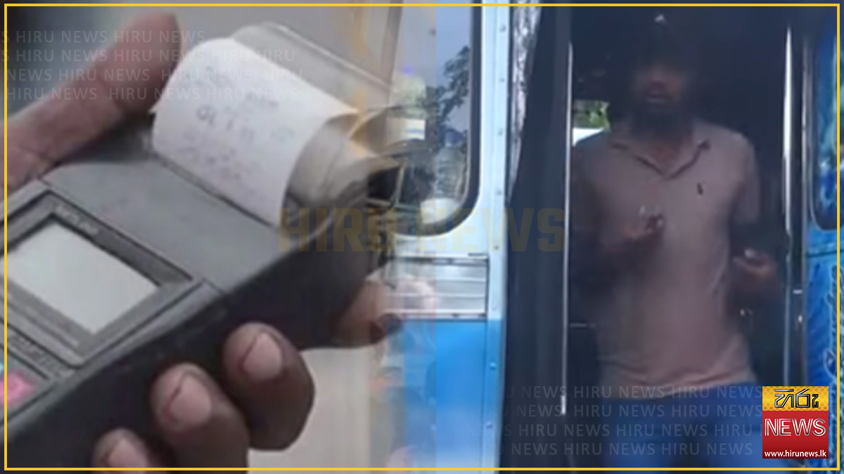 No ticket, no service for Western Province bus conductors - Hiru News ...