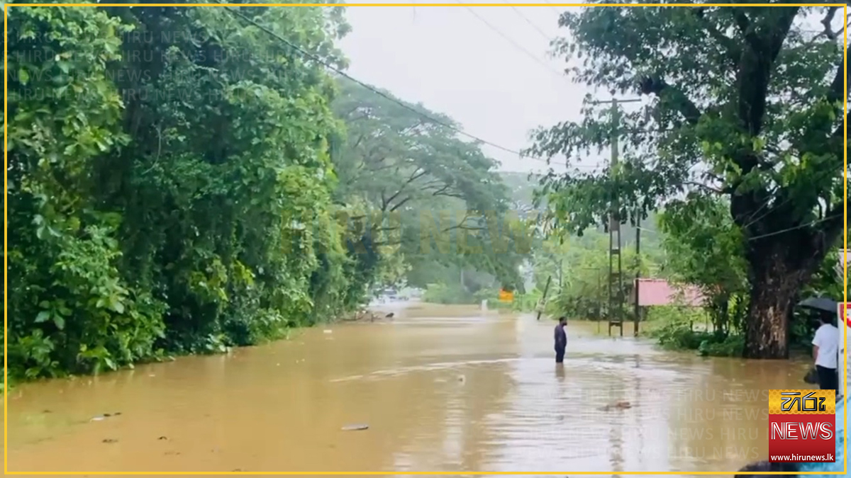 Flooding blocks Monaragala-Colombo main road - Gold FM News - Srilanka ...