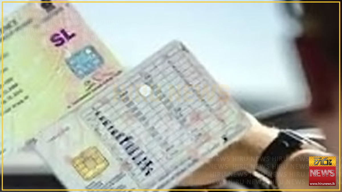 Online driving license services temporarily disabled - Hiru News ...