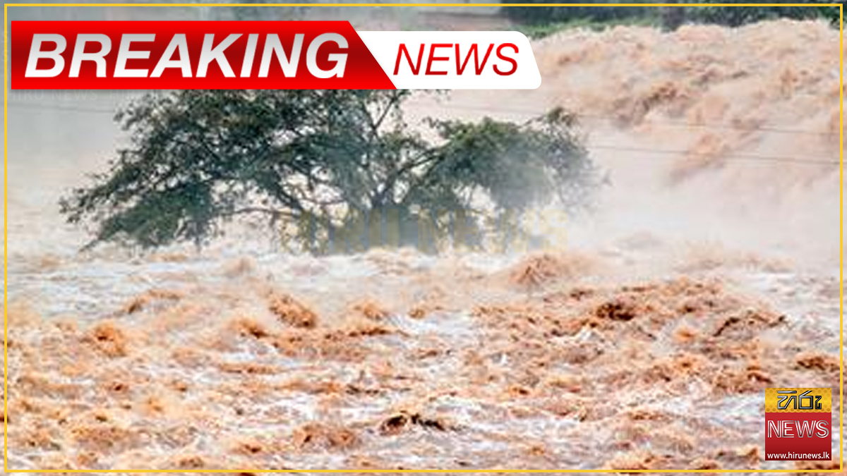Severe Flood Risk Declared for Lower Mahaweli River Valley - Gold FM ...