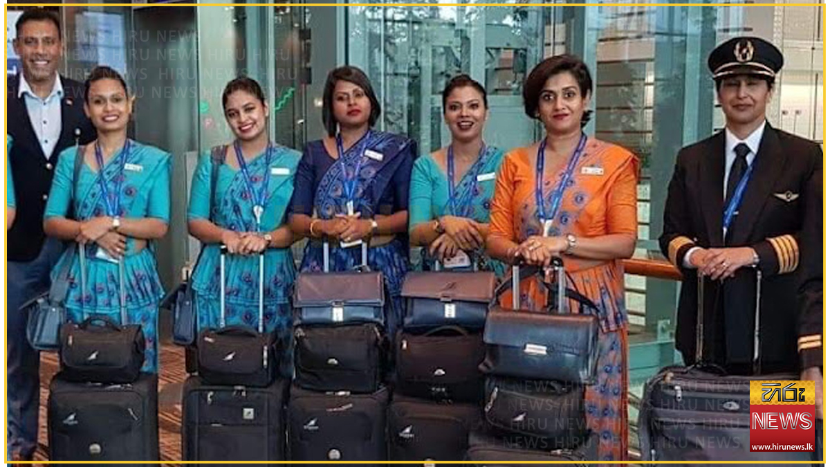 SriLankan requests pilots, cabin crew to report to Airline CCC - Hiru ...