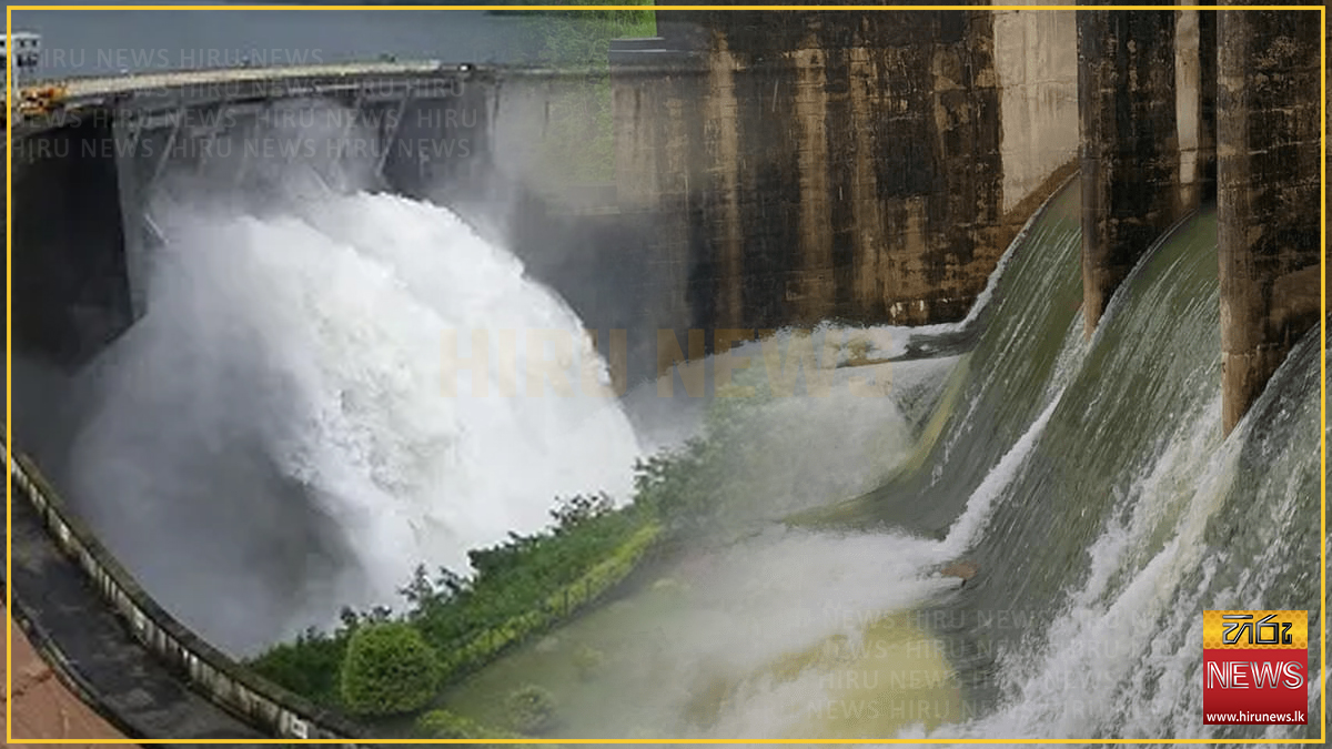 කැලණි /වික්ටෝරියා වේලි බිඳී යන කතාව බොරුවක්.... - Hiru News - Srilanka ...