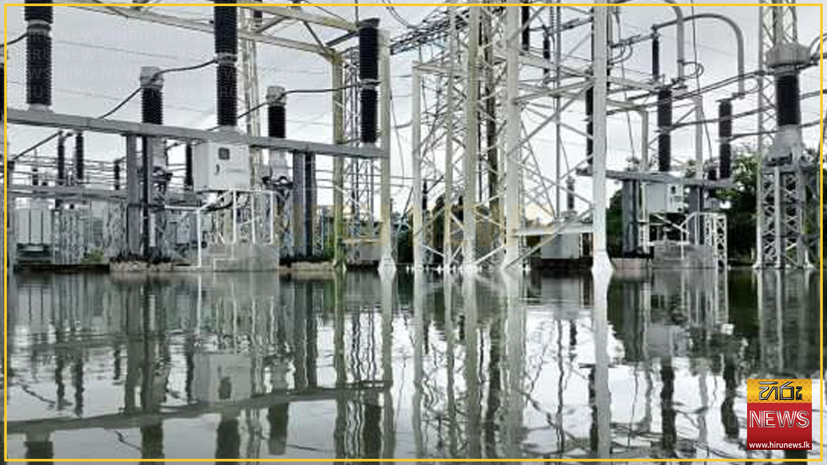 Kotugada Grid Substation shut down - Hiru News - Srilanka's Number One ...