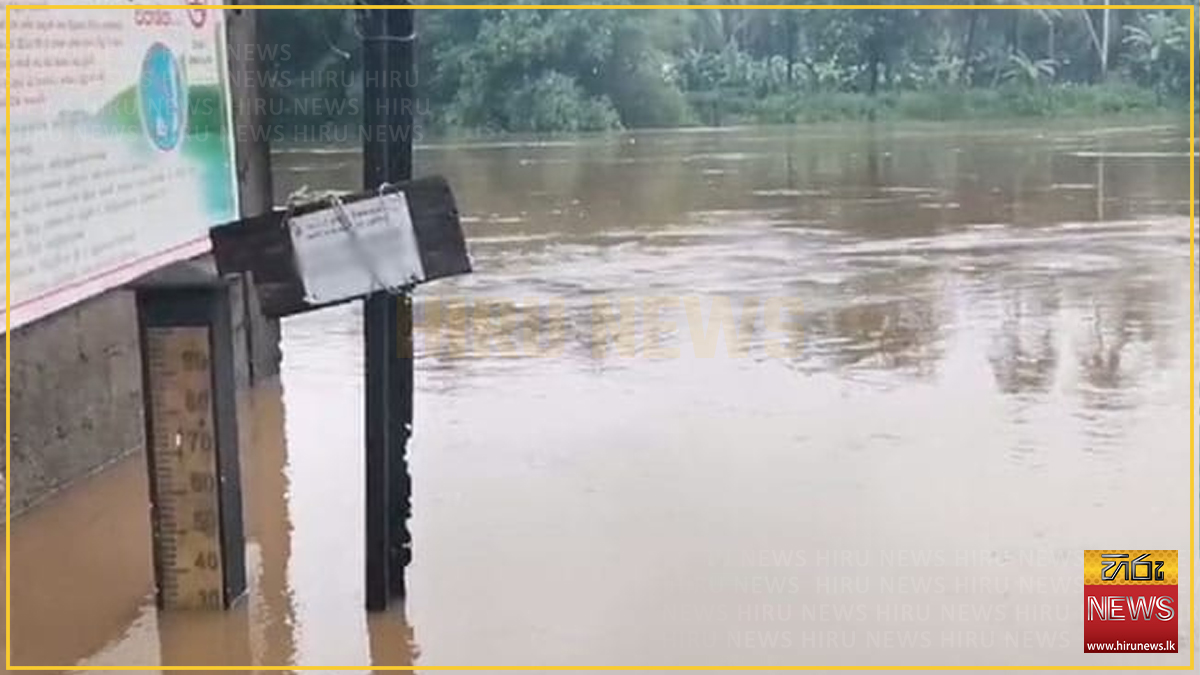 Major flood status in Colombo as Kelani River water level rises - Hiru ...