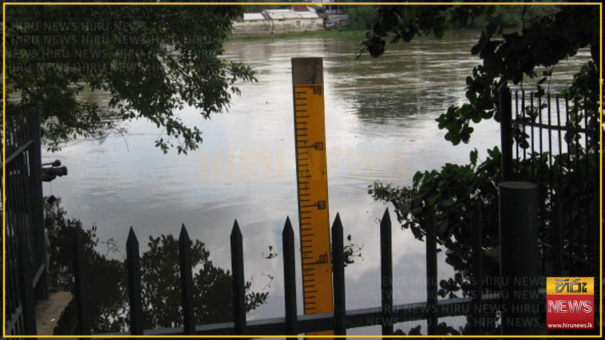 Kelani River water level rises in Nagalagam - Gold FM News - Srilanka's Number One News Portal ...
