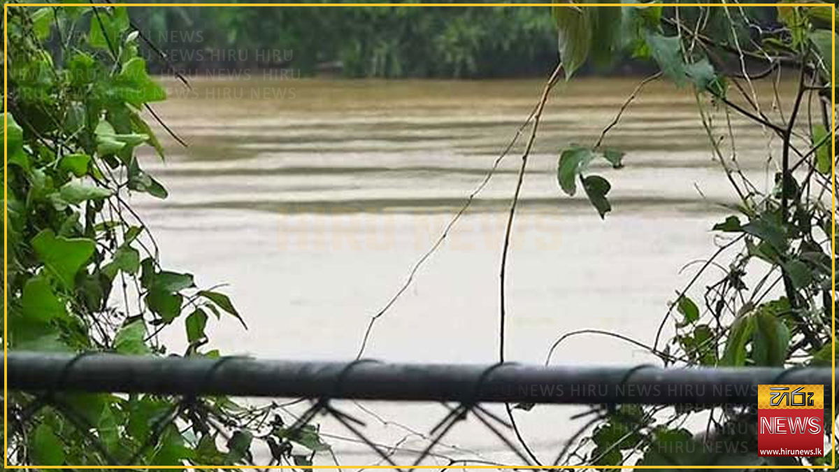 කැලණි ගඟේ දකුණු ඉවුරේ ජල මට්ටම ඉහළට - Hiru News - Srilanka's Number One ...