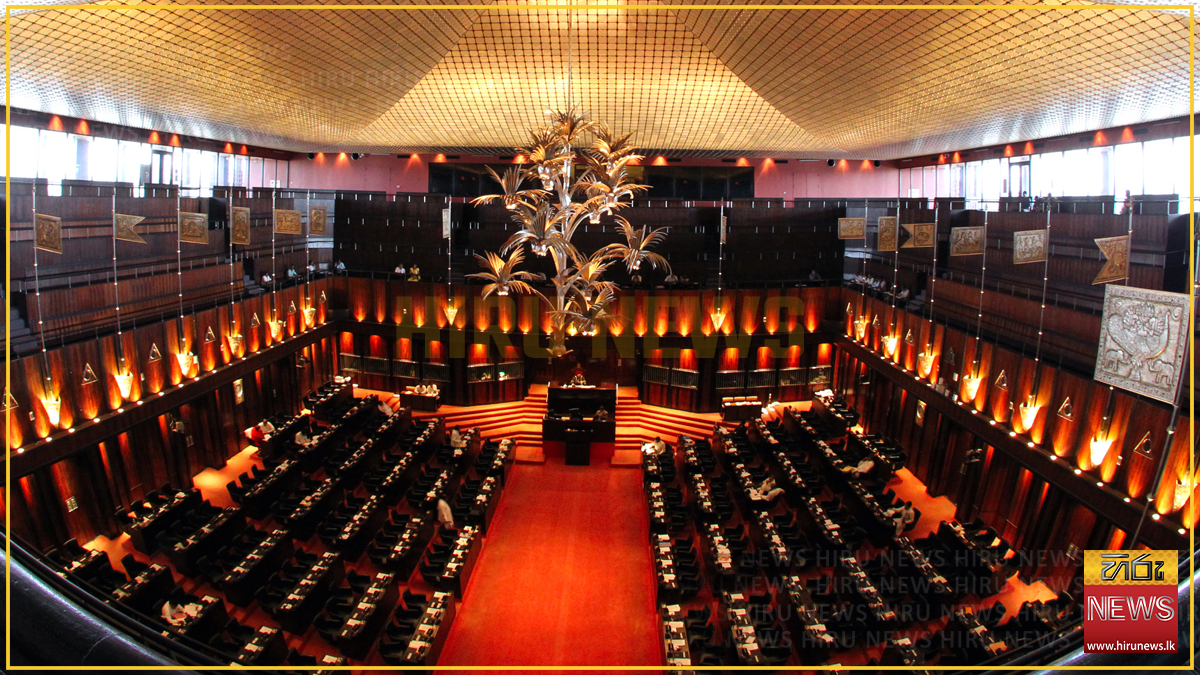 Parliament to conclude midday - Gold FM News - Srilanka's Number One ...