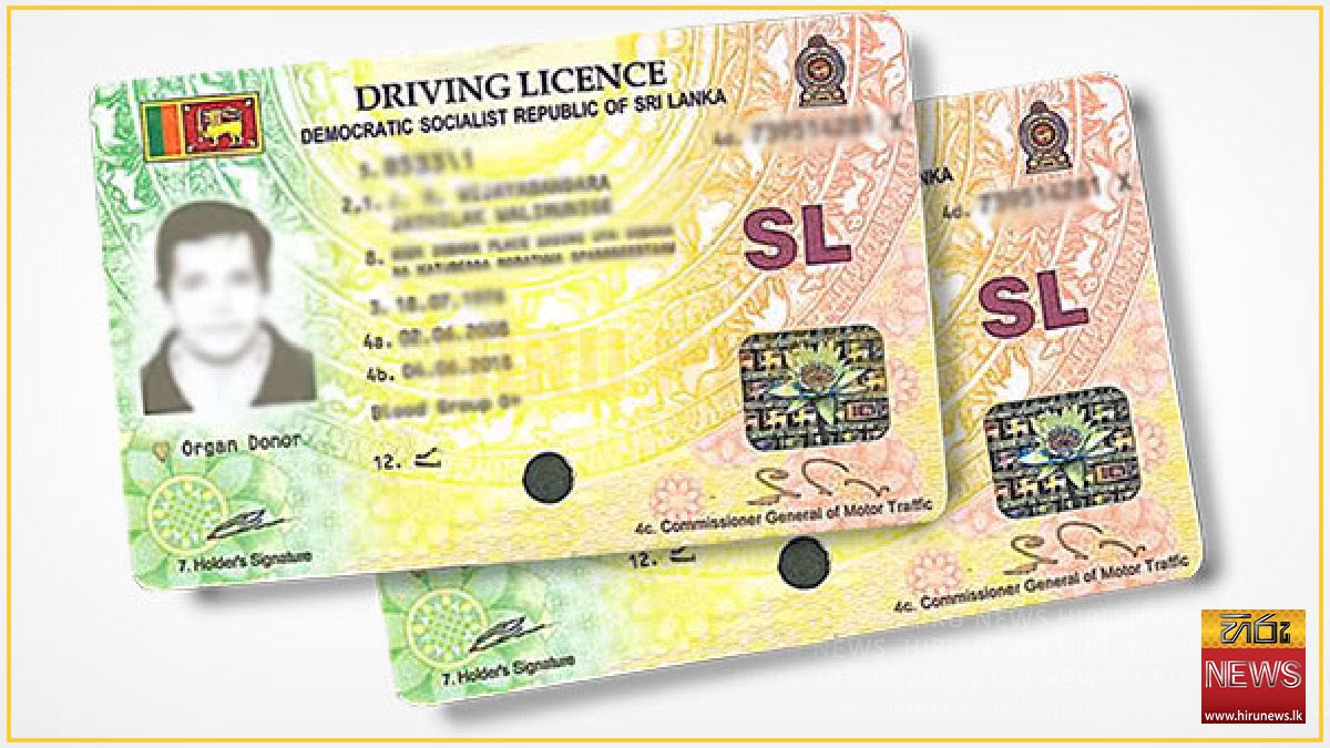 Police suspend action for driving with expired licenses - Hiru News ...