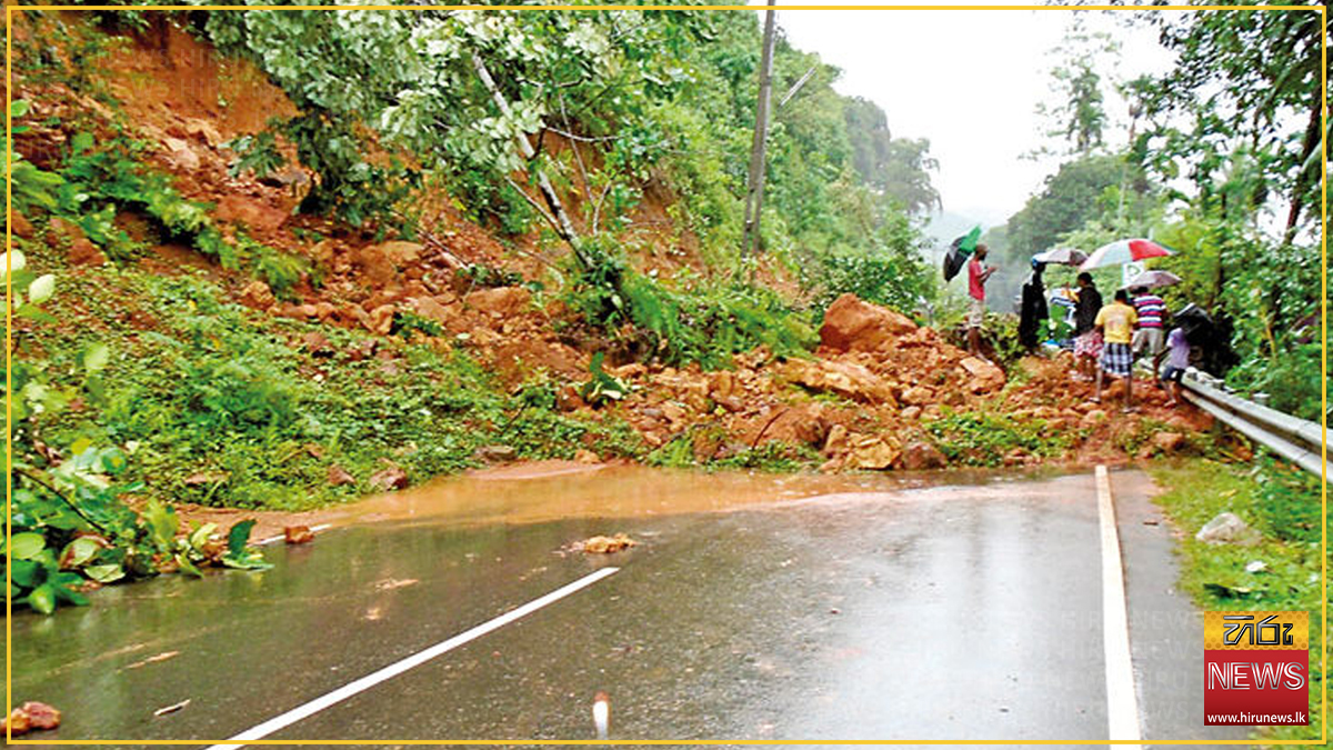 Road Development Authority updates on routes - Hiru News - Srilanka's ...