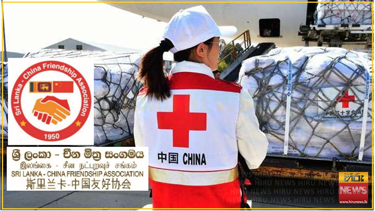 SLCFA commends China for vital assistance during Sri Lanka’s ...