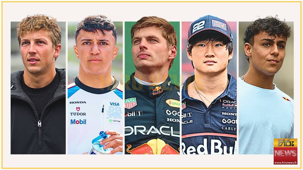 Red Bull announce 2026 driver line-up - Hiru News - Srilanka's Number ...
