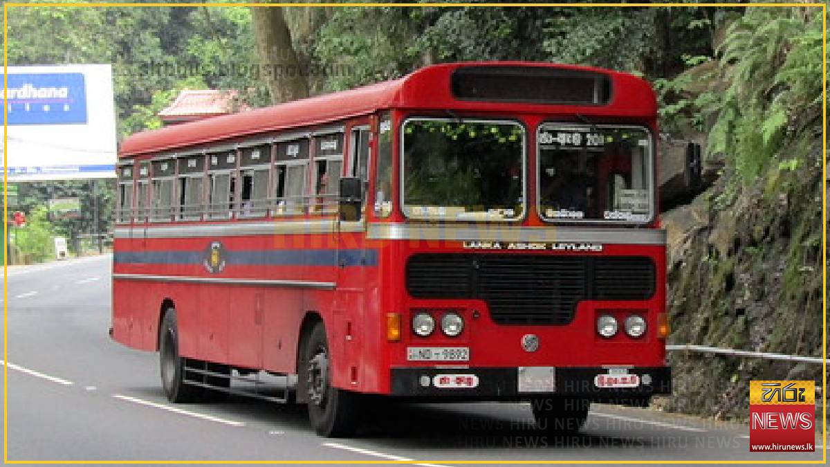 1000+ bus journeys cancelled - Hiru News - Srilanka's Number One News ...