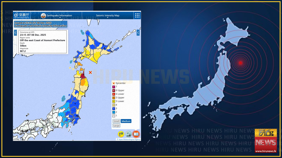 Tsunami warning issued after earthquake strikes Japan - Gold FM News ...