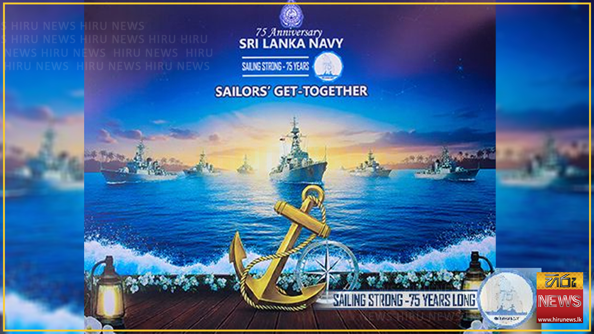 Sri Lanka Navy celebrates 75th anniversary - Hiru News - Srilanka's ...