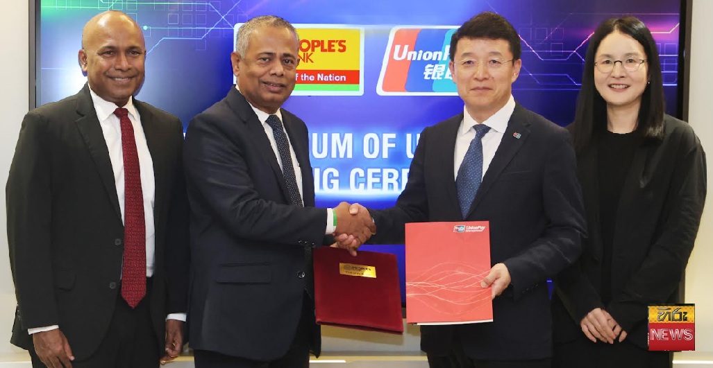 People’s Bank and UnionPay International sign MoU to introduce National ...