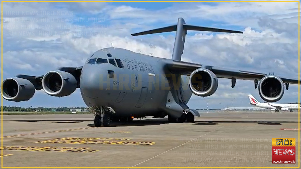 Indian aircraft arrives with aid - Gold FM News - Srilanka's Number One ...