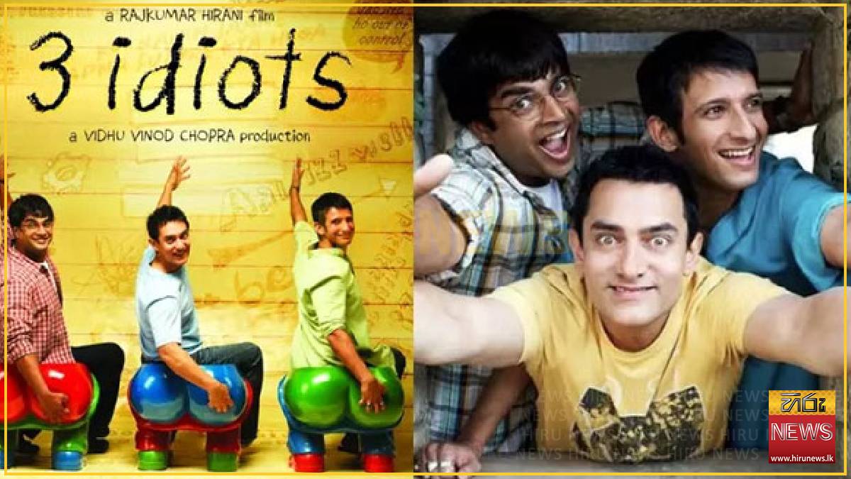3 Idiots sequel set to begin with original cast - Gold FM News ...