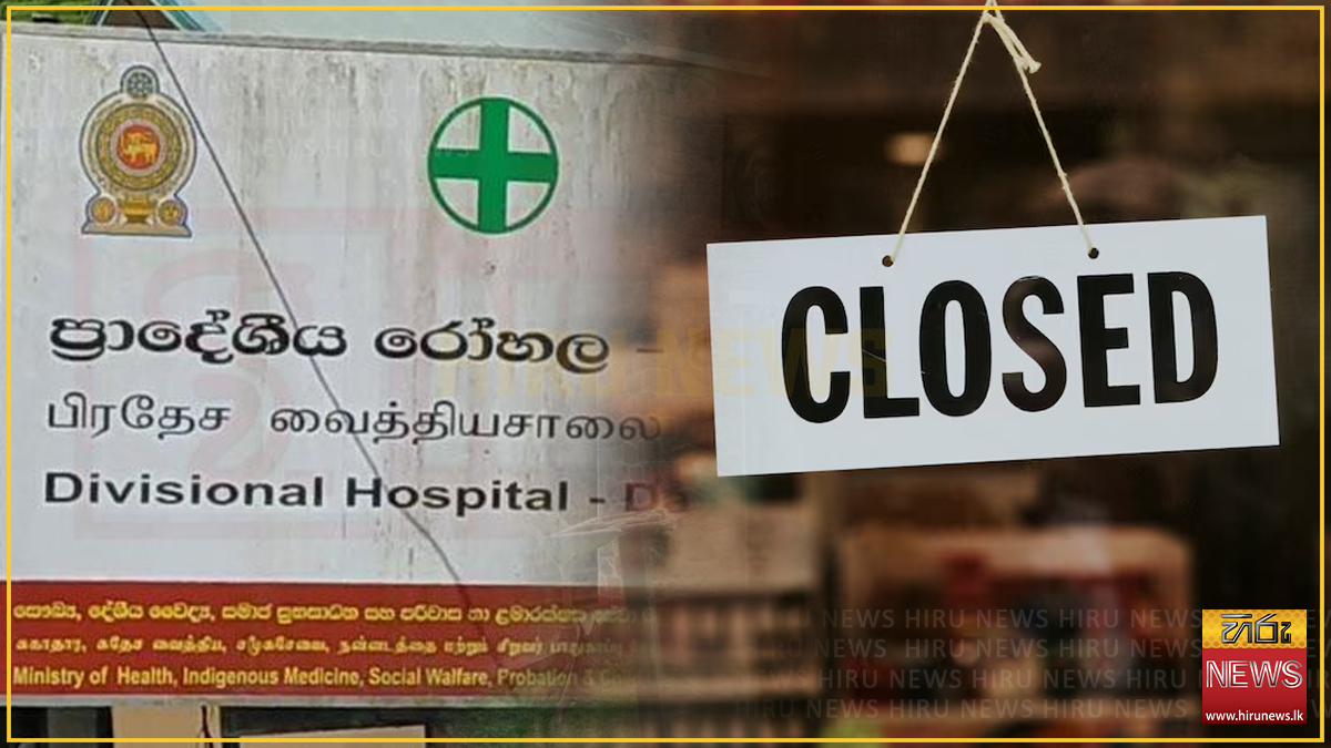 Badulla Spring Valley Hospital temporarily closed - Gold FM News ...