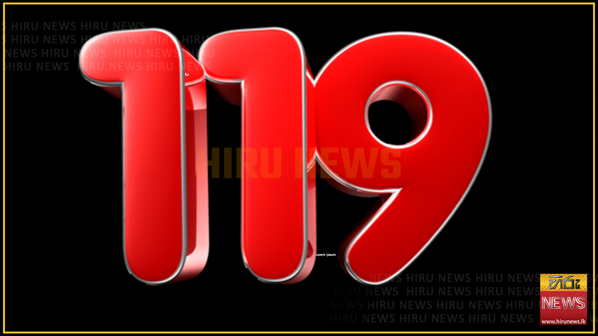 Police warn against misuse of 119 - Gold FM News - Srilanka's Number ...