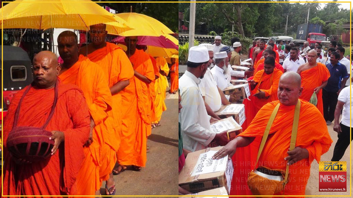 'Shilpa Yathra' alms walk launched in Dambulla - Hiru News - Srilanka's ...