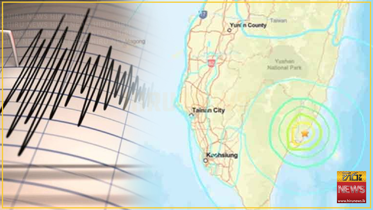 Strong earthquake hits Taiwan - Hiru News - Srilanka's Number One News ...