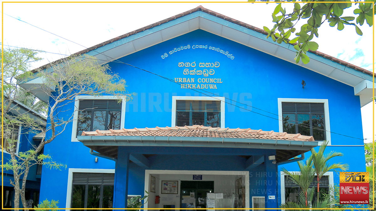 Hikkaduwa UC budget rejected again - Hiru News - Srilanka's Number One ...