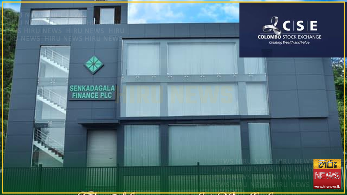SEC grants approval to Senkadagala Finance Rs. 1.03bn rights issue ...