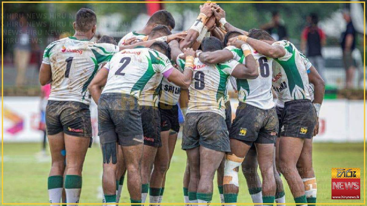 Sri Lanka Rugby greenlights major refereeing reforms - Hiru News ...