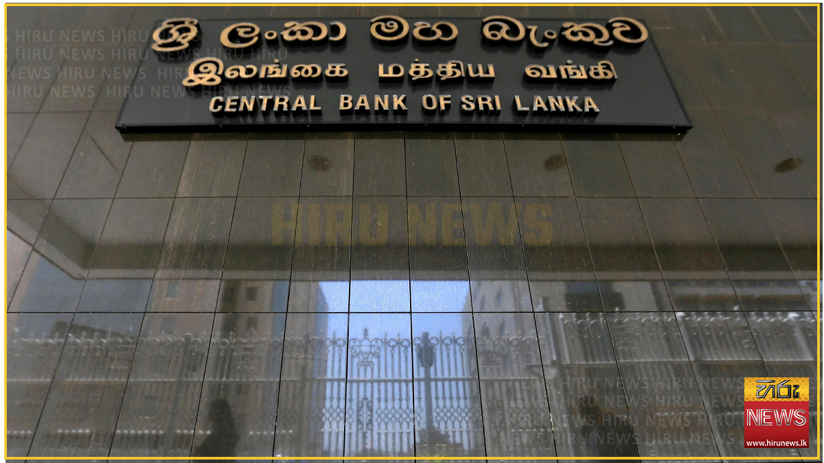 CBSL to close Public Debt Department - Gold FM News - Srilanka's Number ...