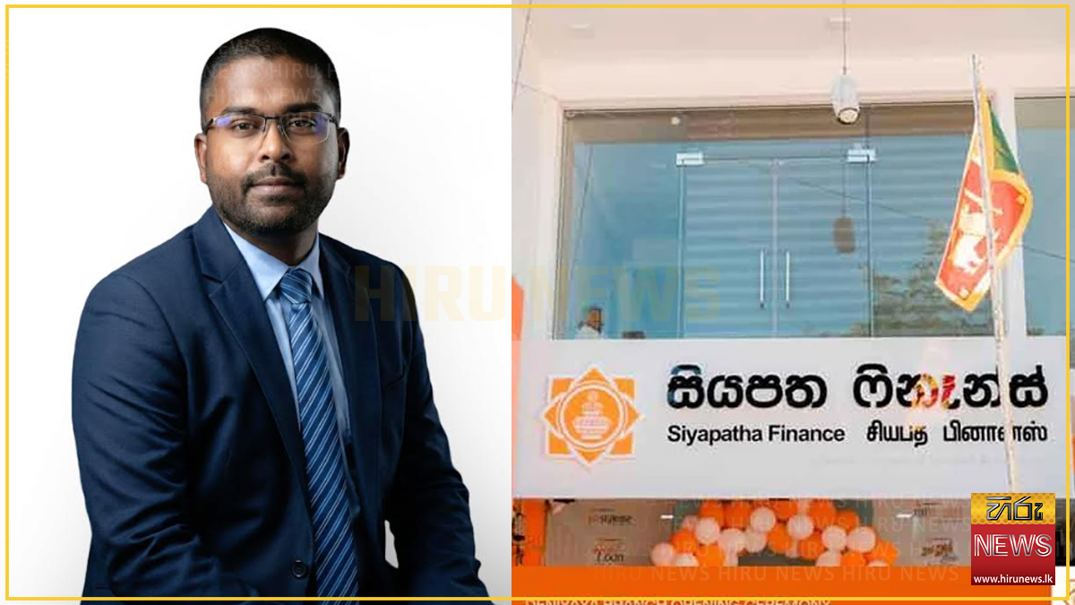 Siyapatha Finance elevates Mathisha Hewavitharana to CEO as Ananda ...