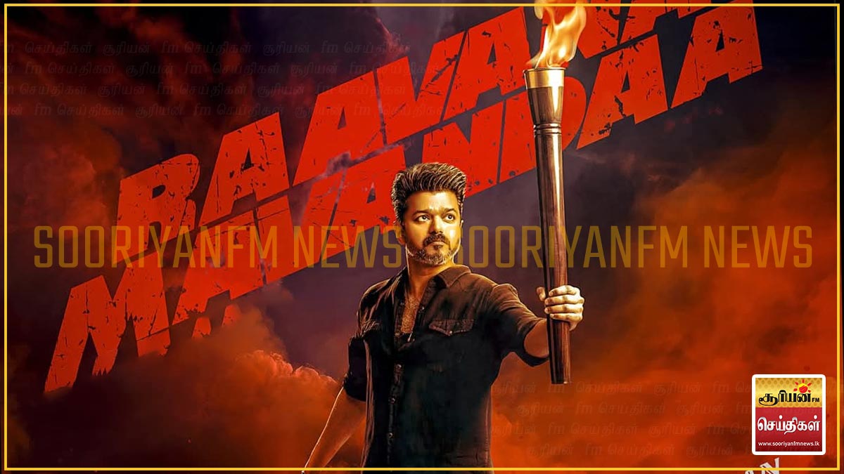 முன்னோட்டத்திற்கு இத்தனை கூட்டமா? - திரையரங்குகளில் அமோக வரவேற்பு ...