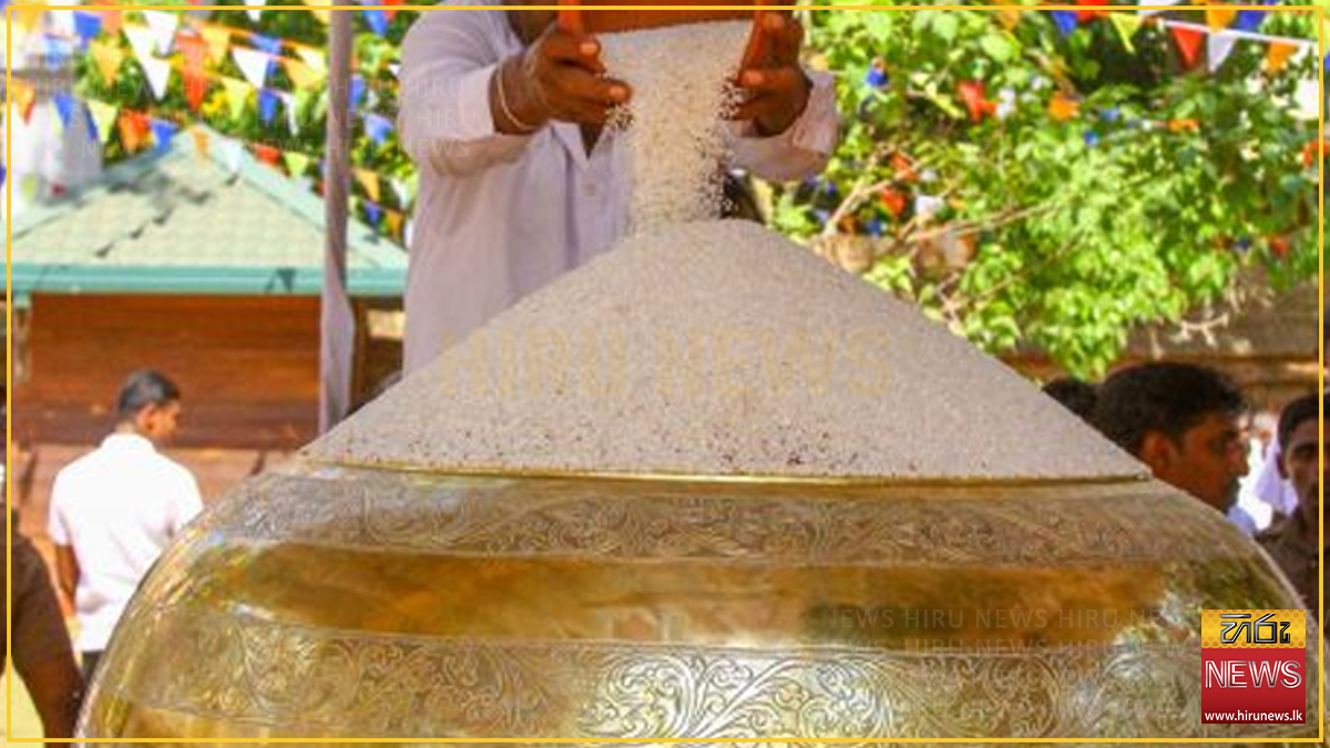 New Harvest Festival held today - Hiru News - Srilanka's Number One ...