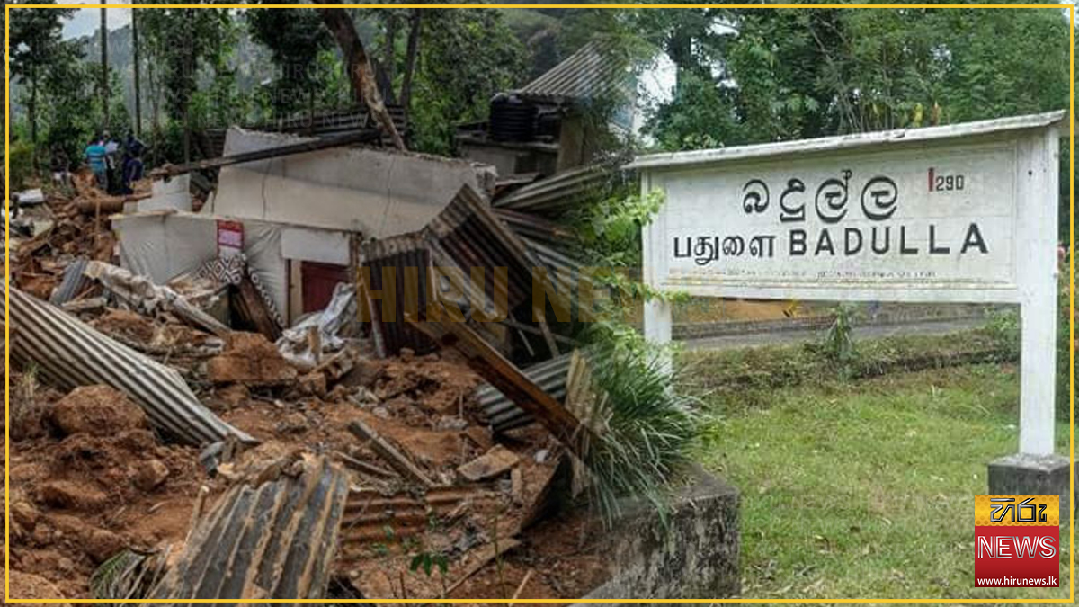 Schools in Badulla close early - Gold FM News - Srilanka's Number One ...