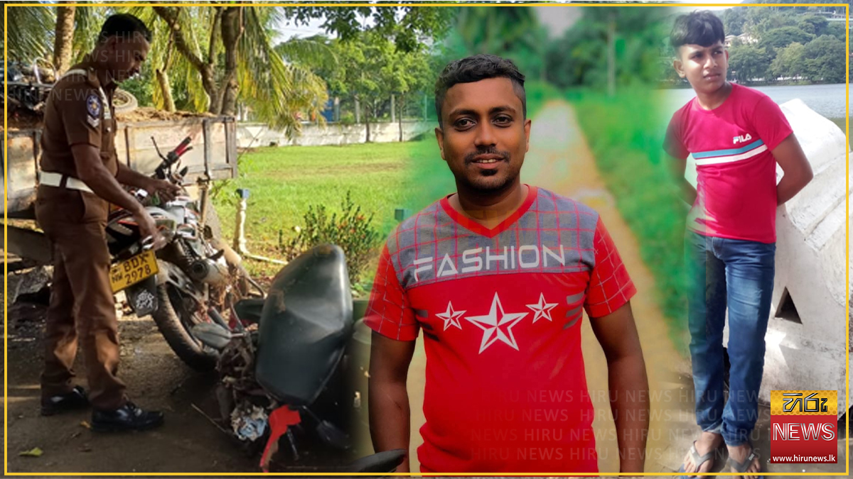 Two killed in motorcycle head-on collision - Hiru News - Srilanka's ...