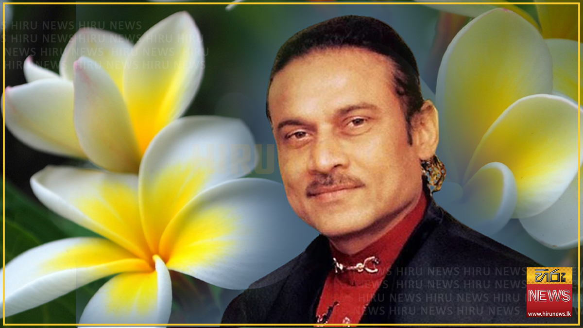 Veteran singer Raju Bandara passes away - Gold FM News - Srilanka's ...