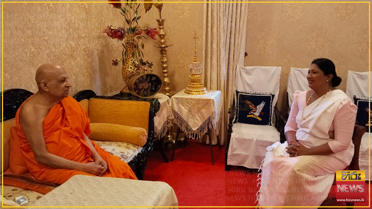 Chief Prelate urges opposition to support national interests - Gold FM ...