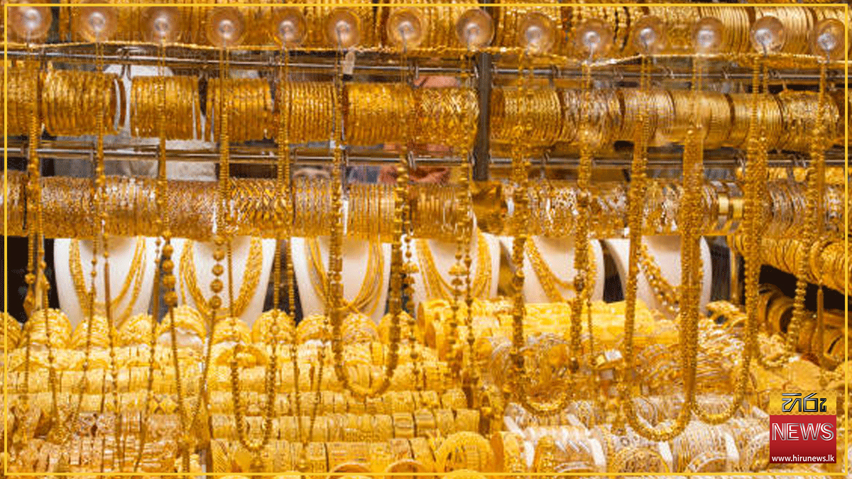 Gold prices approach record highs - Hiru News - Srilanka's Number One ...
