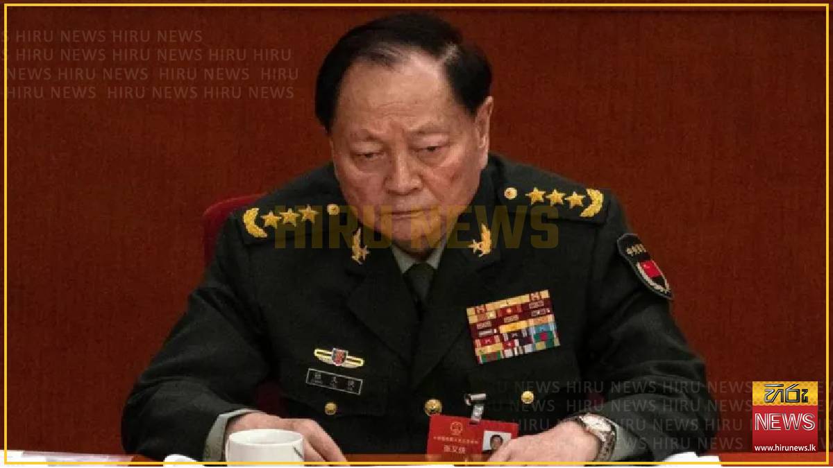Why China purged it's highest-ranked military general? - Hiru News ...