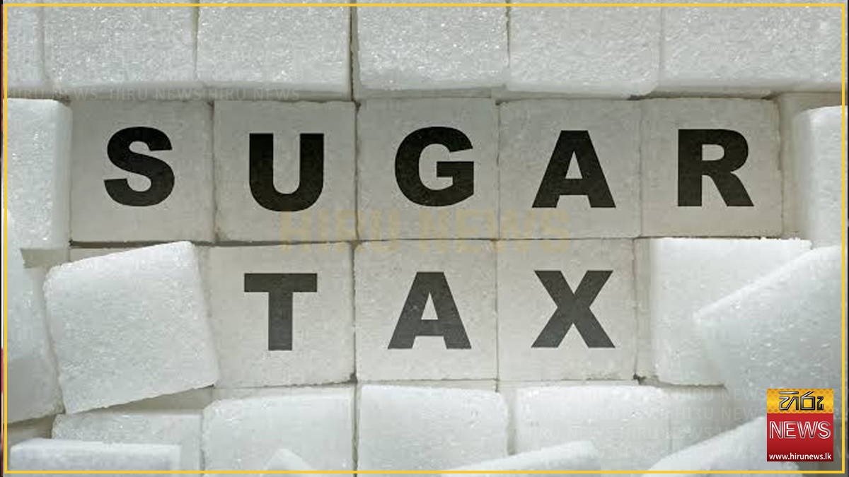 Government reveals loss from sugar tax scam - Hiru News - Srilanka's ...