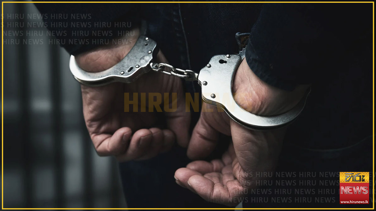 Suspected criminal gang member arrested - Hiru News - Srilanka's Number ...