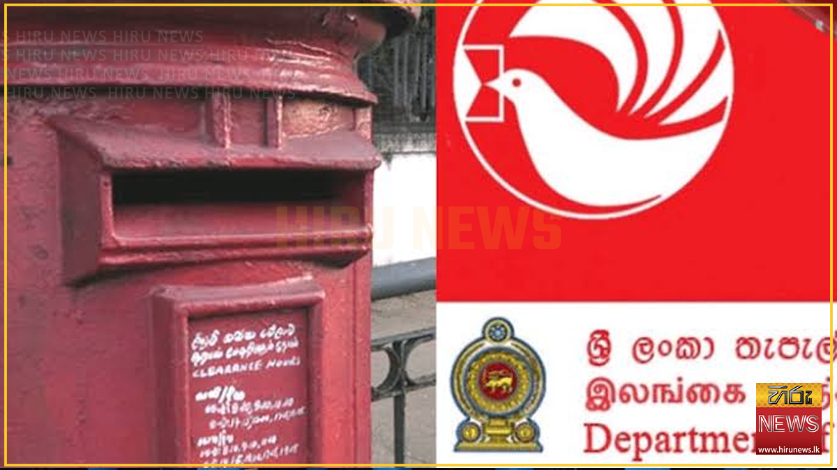 Postal rates increase effective immediately - Hiru News - Srilanka's ...