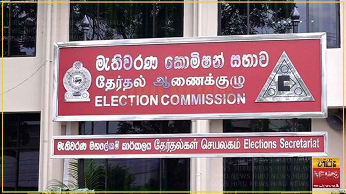 Electoral commission begins voter registration revision - Hiru News ...