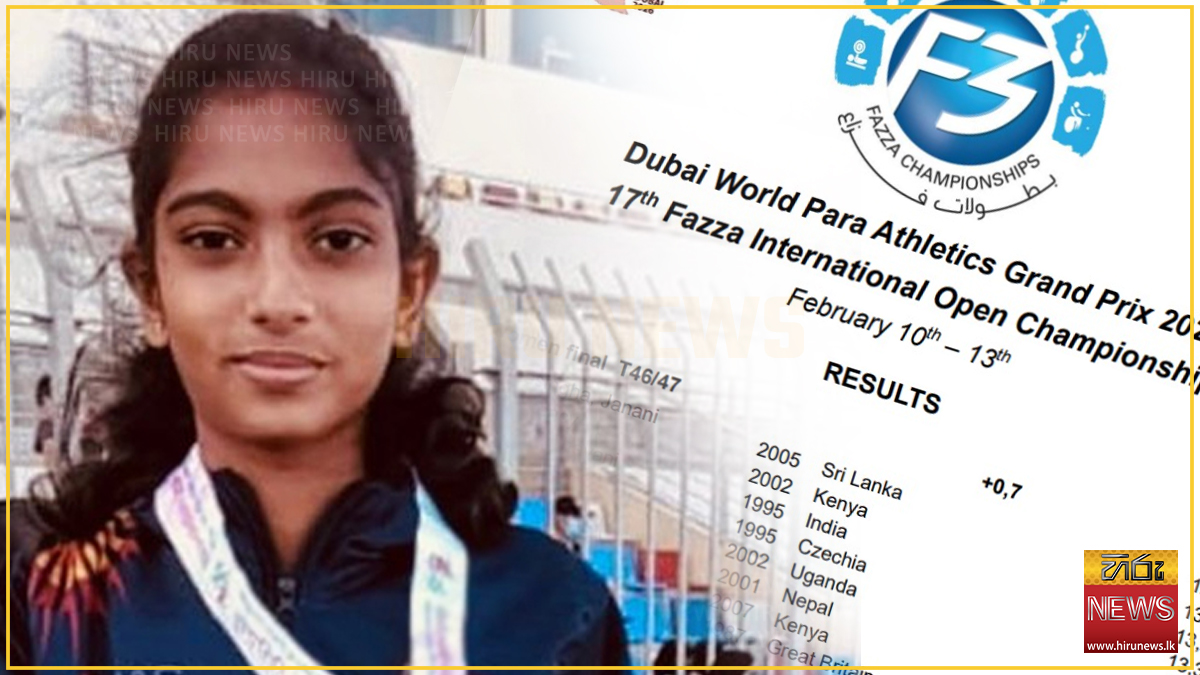 Janani Dananjana strikes gold in Dubai - Hiru News - Srilanka's Number ...