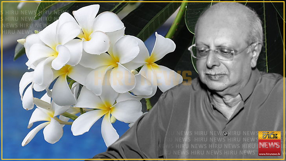 Final Rtes of Prof. Tissa Vitharana to be held on Monday - Gold FM News ...