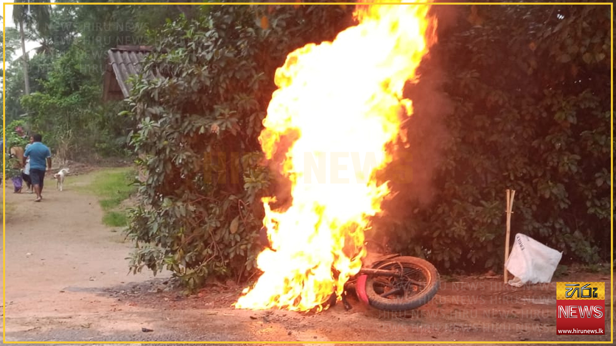 Motorcycle catches fire with couple in tow - Gold FM News - Srilanka's ...