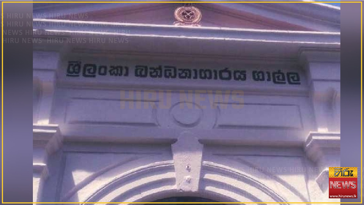 Fourteen mobile phones seized during Galle Prison raid - Gold FM News ...