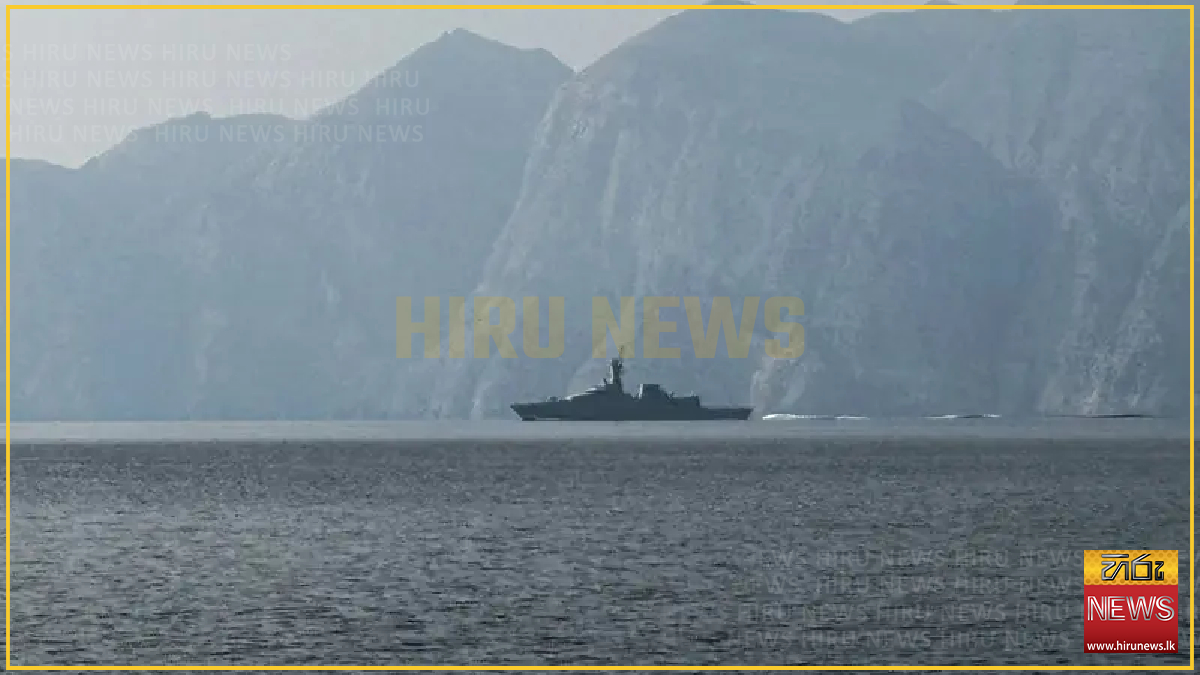 UAE tugboat sinks in Strait of Hormuz - Gold FM News - Srilanka's ...