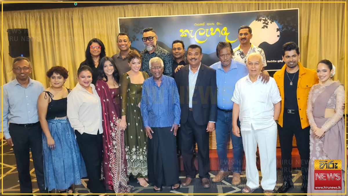 “Iconic 1953 Sinhala film ‘Kele Handa’ to return with modern release in ...